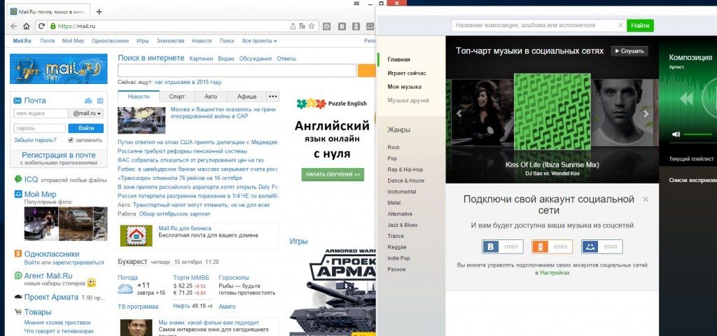 How To Remove Amigo Browser From Windows (Uninstall Guide)