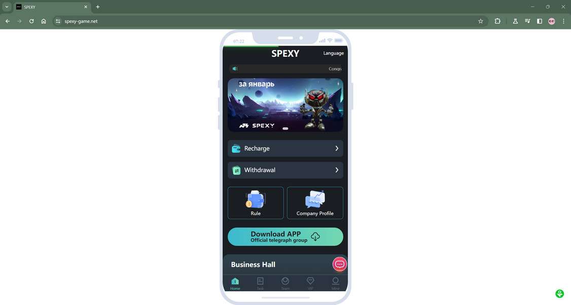 Don't Fall For The Spexy-game.net Scam - Read Our Report