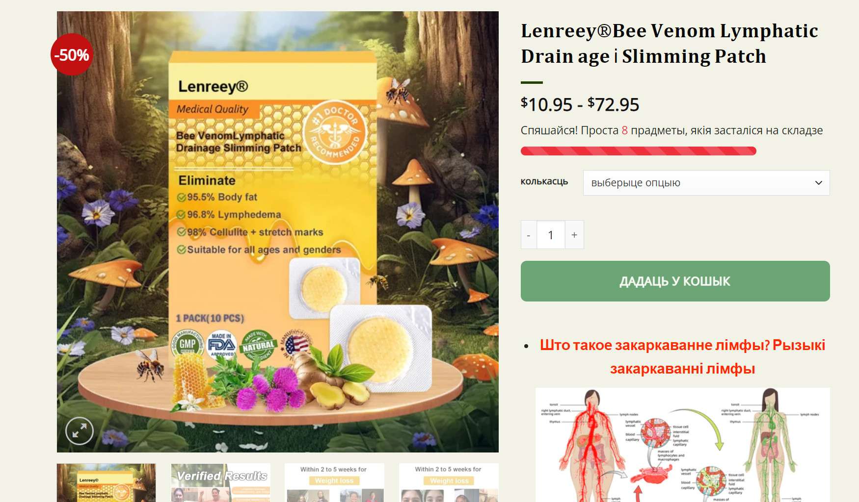 LOVILDS Bee Venom Slimming Patch - Scam Or Legit? Our Findings